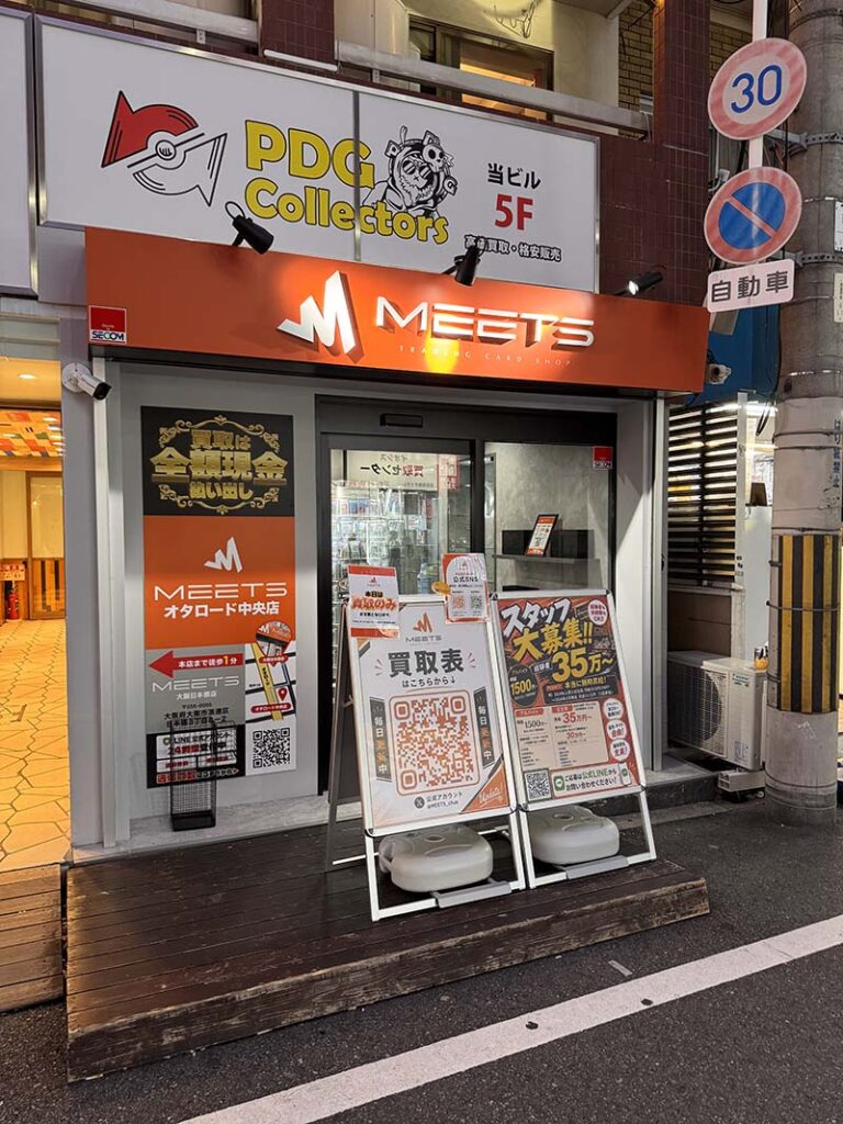NIPPON-BASHI SHOP HEADLINE – 大阪･日本橋エリアの開店閉店情報